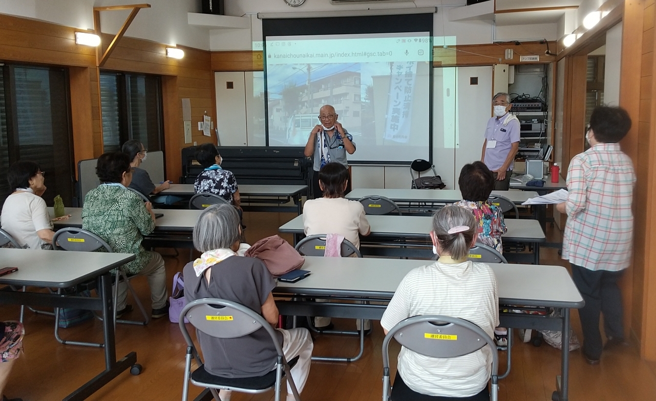 金井町内会【公式】 | 『安心、安全、明るく健康な街！金井』 の街創りを目標にしています